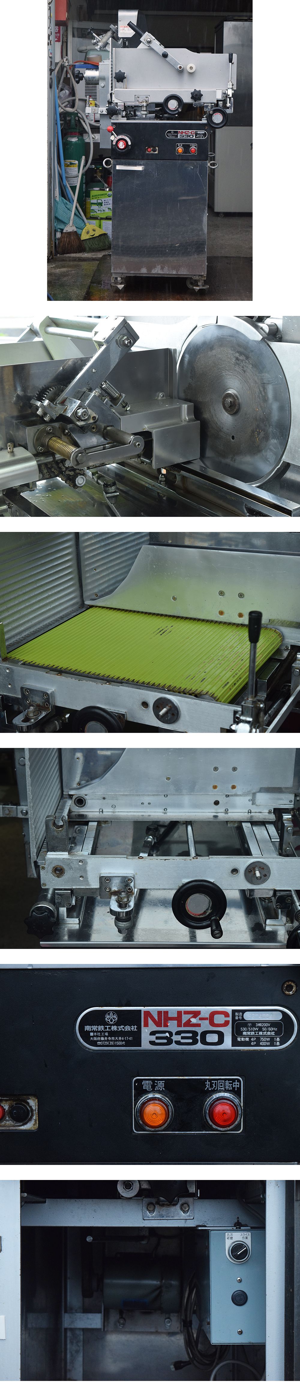 ★なんつね/南常★業務用ミートスライサー NHZ-C330 200V 精肉 肉屋 しゃぶしゃぶ 飲食店の落札情報詳細 - Yahoo!オークション落札価格検索 オークフリー